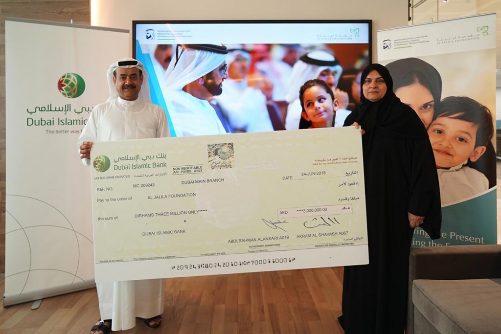 Dubai Islamic Bank donates AED 3 million to Al Jalila Foundation to ...