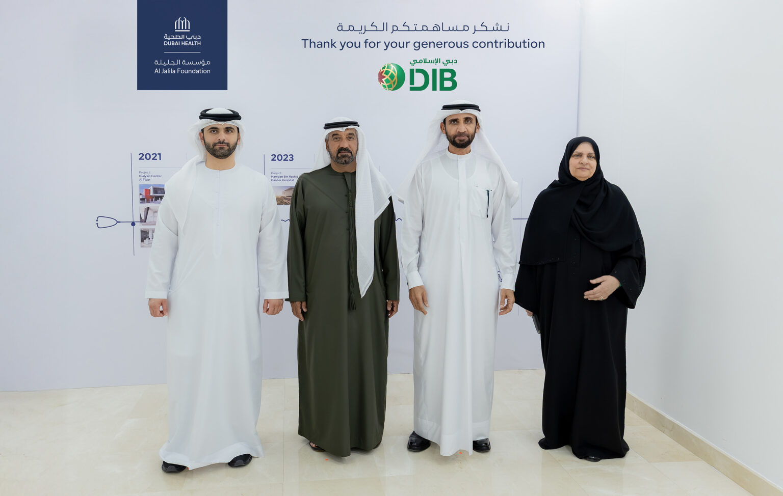 Ahmed bin Saeed recognises donors supporting Al Jalila Foundation’s The ...
